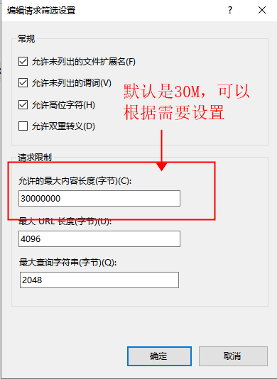 C 上传文件失败 Iis配置c不在一个网段上 文件走webservice上传 部分上传失败 Csdn博客 