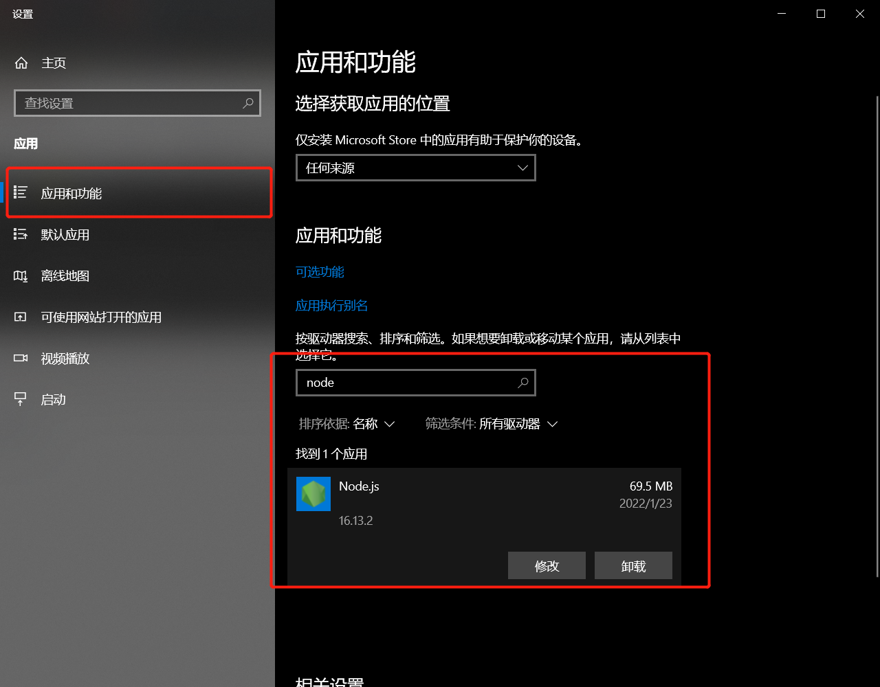 【Vue】学习vue中遇到的问题_cannot find module 'vite-CSDN博客
