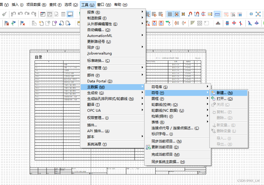 EPLAN 2.7 新建符号或图框_eplane中添加符号时怎么旋转-CSDN博客