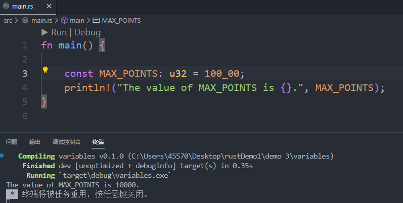 Rust 学习笔记（持续更新中…）_rust pdb-CSDN博客