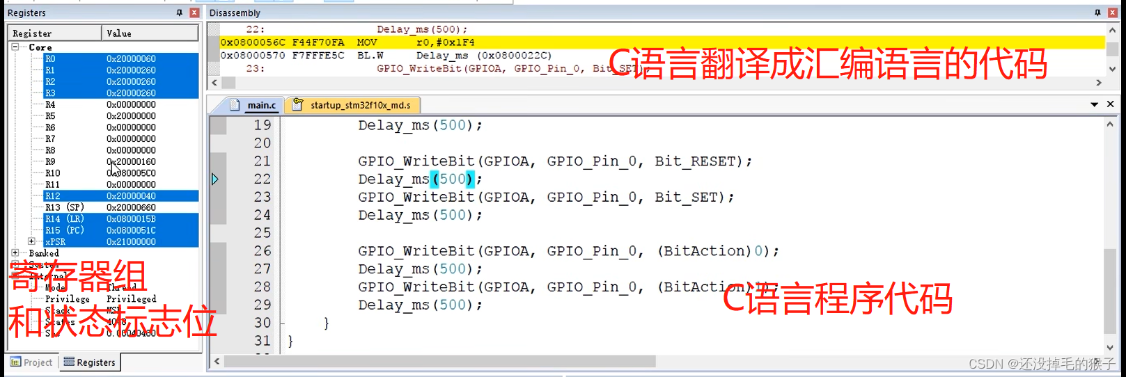 （stm32基础）调试方法介绍 Stm32调试 Csdn博客