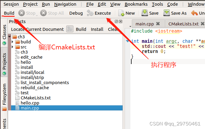 【C++】KDevelop的基本使用_kdevelop使用教程-CSDN博客