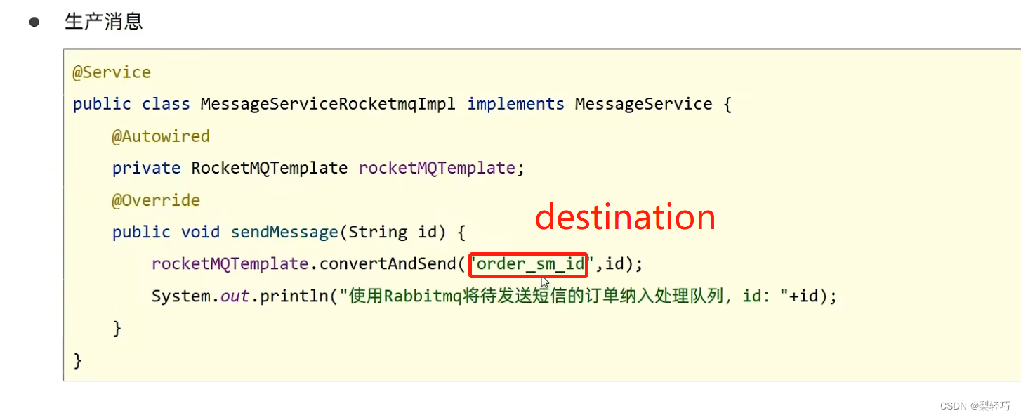 SpringBoot整合RocketMQ_could not find artifact org.apache.rocketmq:rocket-CSDN博客