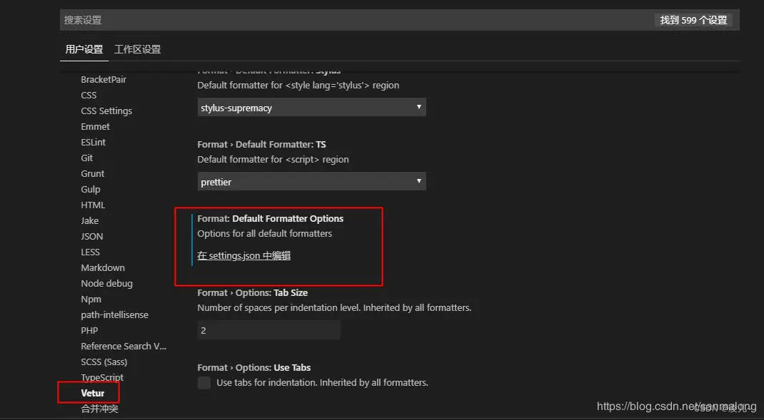 vue 项目自动格式化文档_vue保存自动格式化设置在哪-CSDN博客
