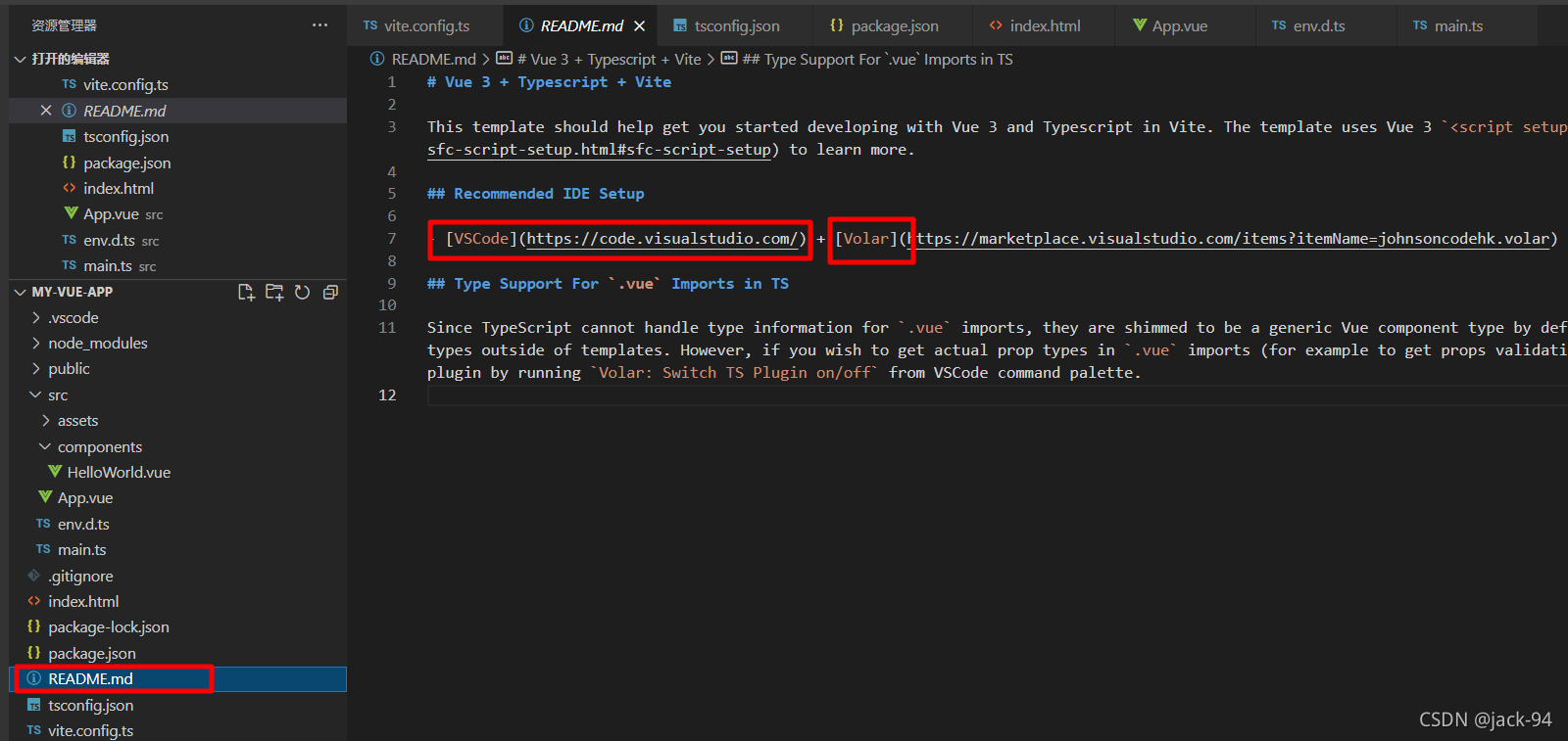 Vscode使用vue3 Setup语法引入组件时波浪线问题vscode Vue3 Template 使用setup 方法都报下划线 Csdn博客