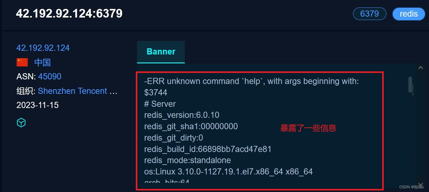 Vulfocus-Redis漏洞复现（特征识别+自动化测试项目）_cve-2022-0543-vulfocus-CSDN博客