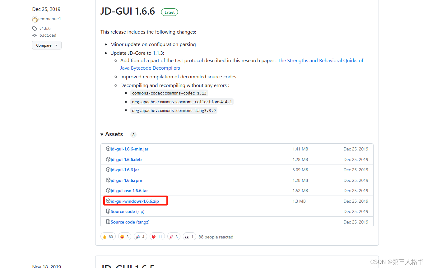 java反编译工具--JD-GUI_java反编译工具 jd gui-CSDN博客