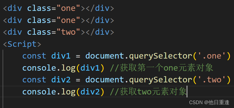 js获取元素的方式与区别_javascript怎么判断用什么获取元素的方法-CSDN博客