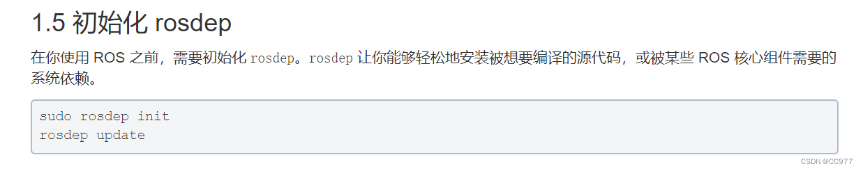 ROS1安装——以melodic为例_ros melodic-CSDN博客