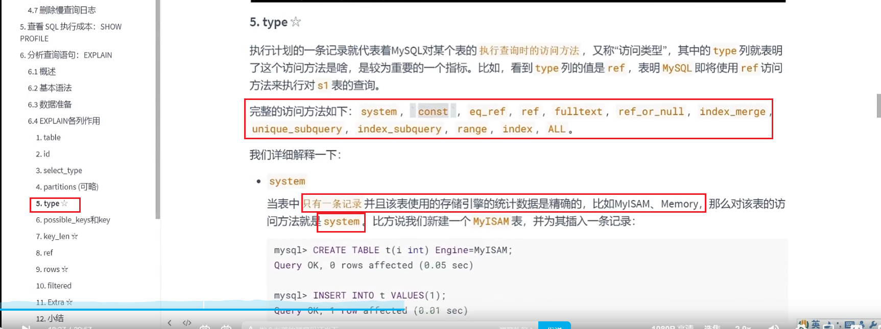 尚硅谷mysql2尚硅谷 分页查询 Csdn博客 