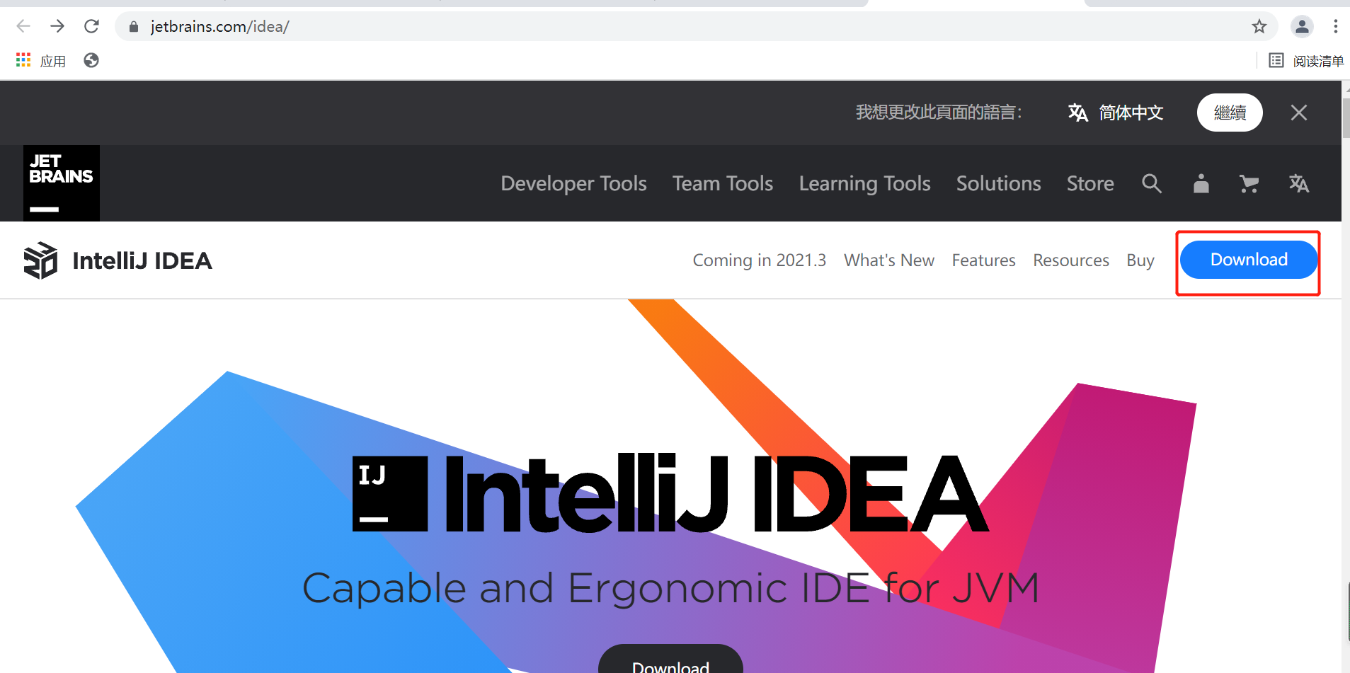 IDEA2019版下载和安装_idea2019下载-CSDN博客