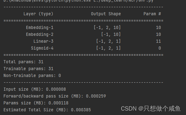 NeuralCF模型-CSDN博客