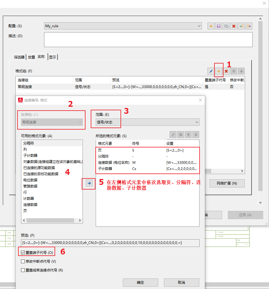 EPLAN automatic wire number placement - Programmer Sought