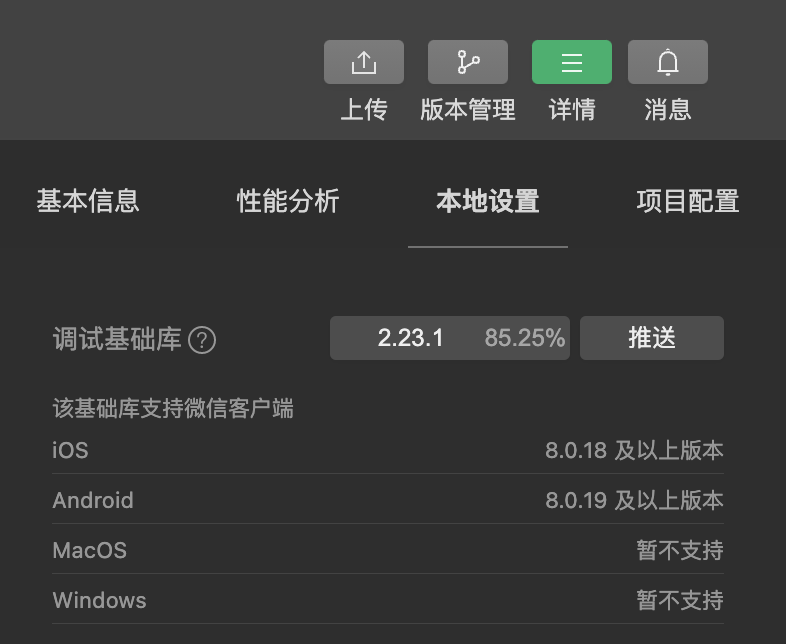 微信小程序wx.getLocation()报错以及解决方法_wx.getlocation fail-CSDN博客
