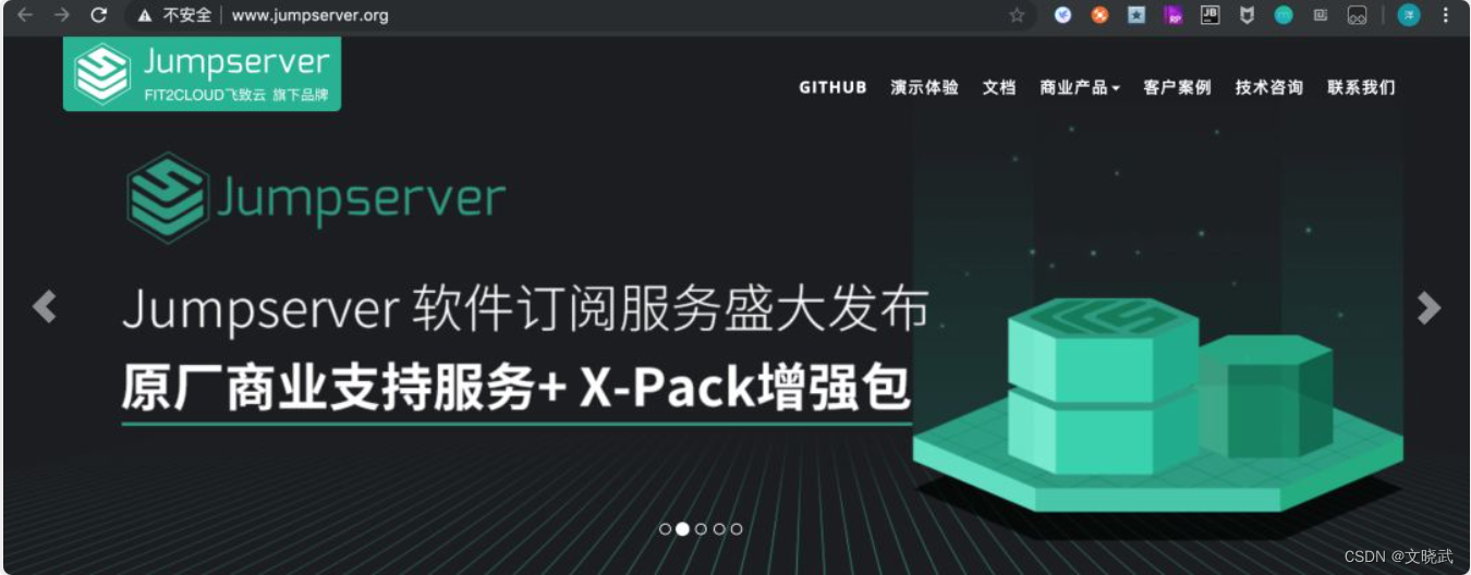 使用JumpServer管理你的服务器_jumpserver:输入协议id-CSDN博客