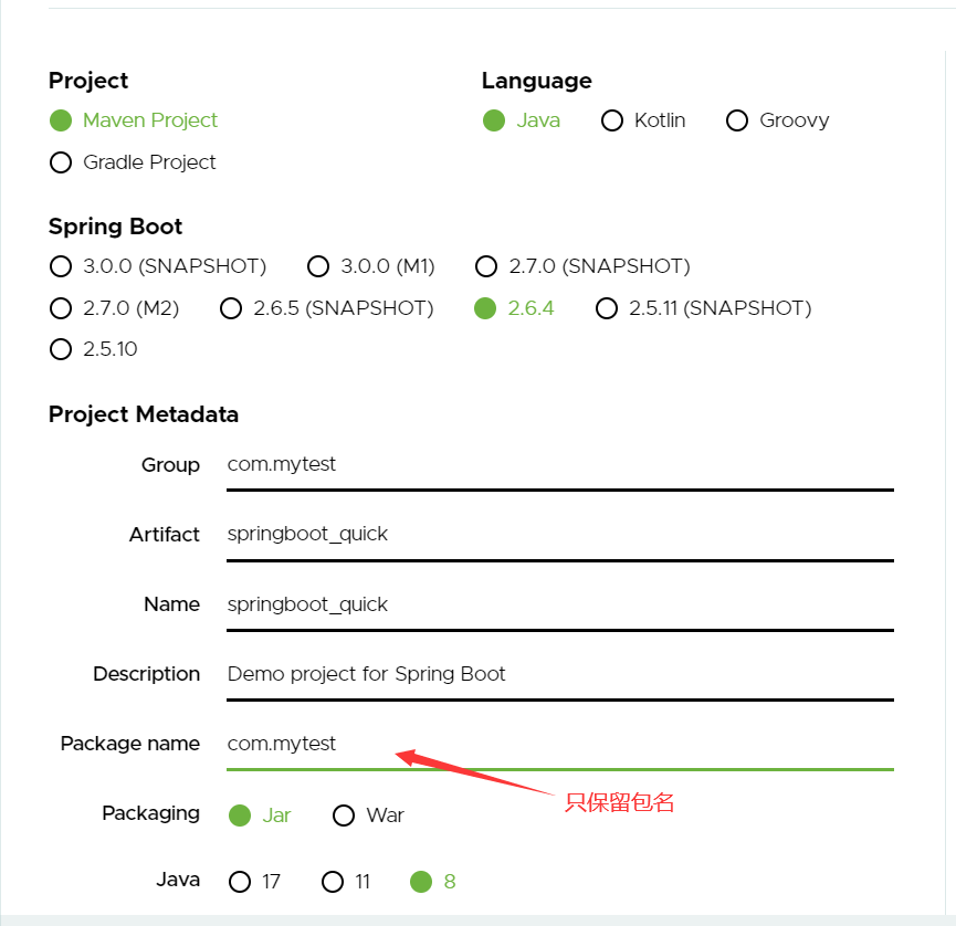 springboot出现 Cannot download ‘https://start.spring.io‘: Request failed with status code 403 解决方案 ...