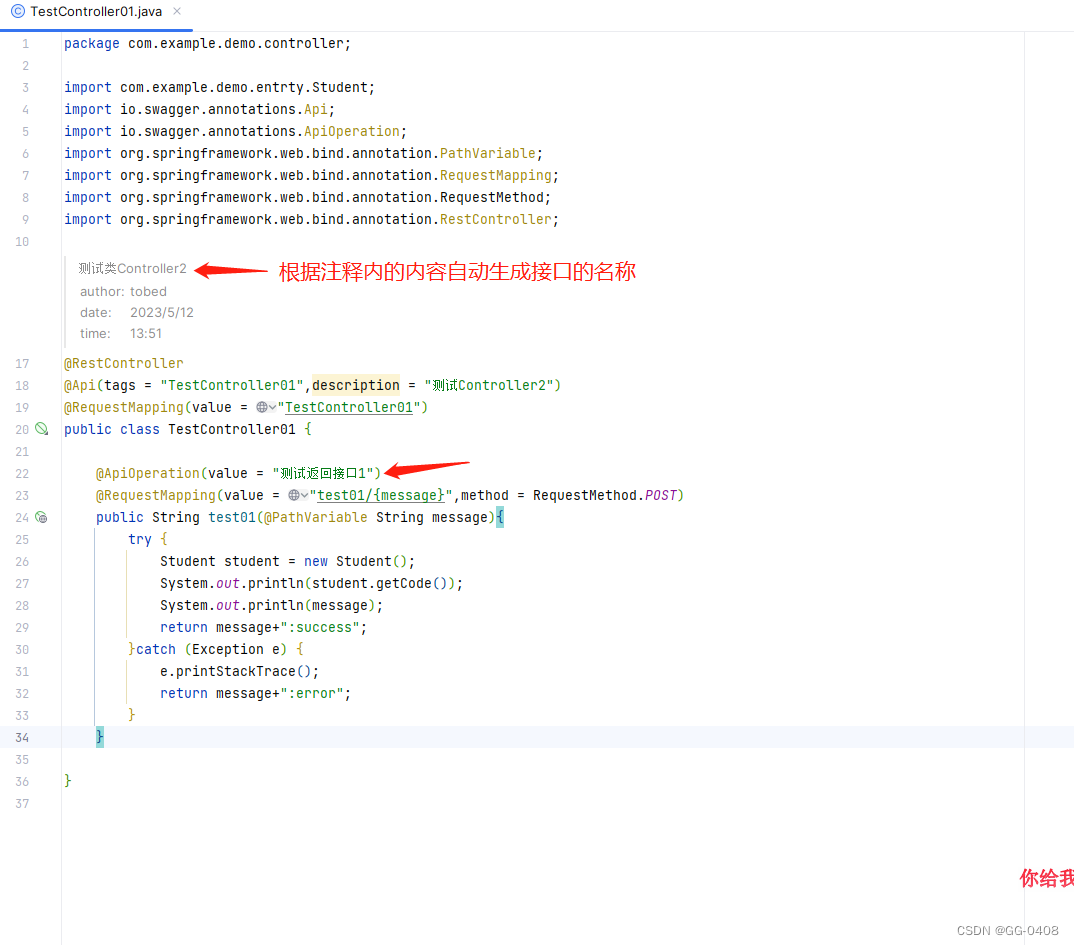 ApiFox插件(IDEA)_apifox java idea 同步-CSDN博客
