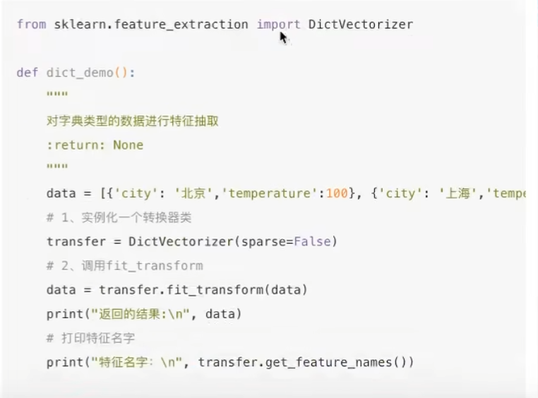 机器学习（ML）（二）——特征工程_ml特征工程-CSDN博客