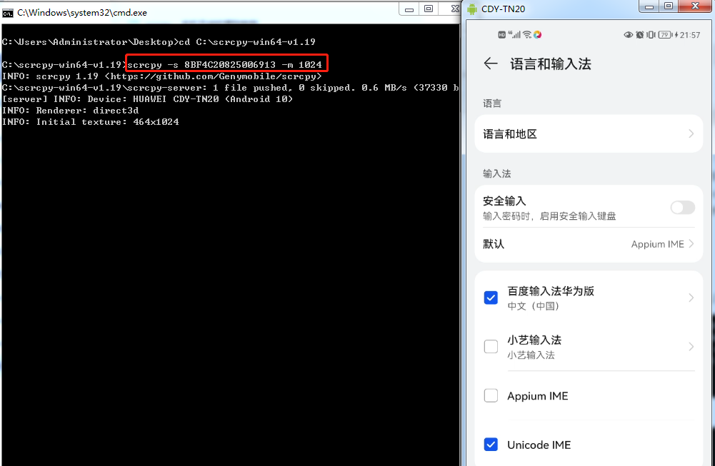 scrcpy - 手机无线投屏到电脑_scrcpy-win64-v1.19-CSDN博客