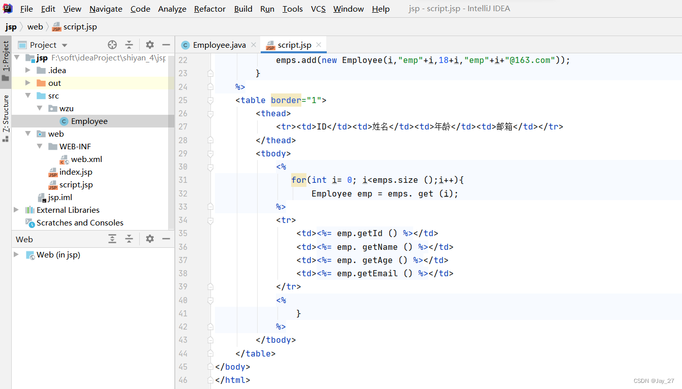 JSP——显示数据_jsp页面的竖向显示数据-CSDN博客