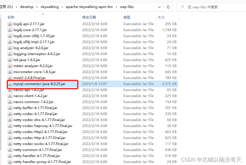 SkyWalking基础知识_skywalking 日志-CSDN博客
