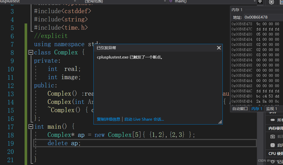 c++ new的三种用法 【由基础到进阶 】-CSDN博客