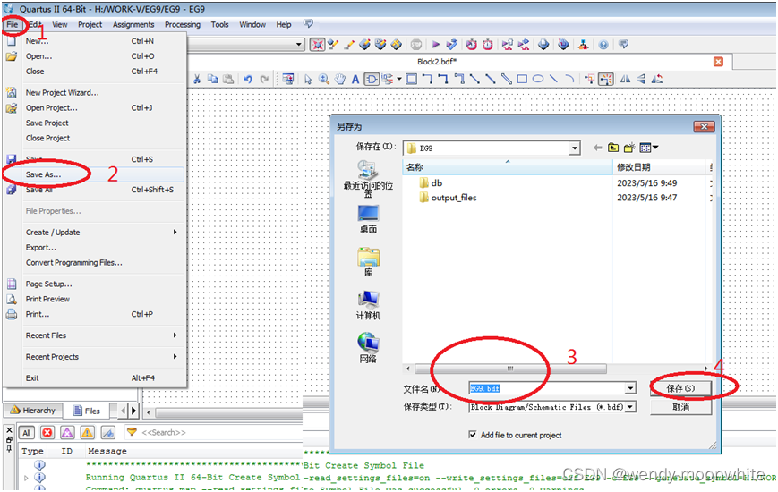 VHDL11：VHDL两个独立的vhdl文件在同一个工程中使用，加载到顶层文件中，实现模块化的功能_vhdl模块化设计-CSDN博客