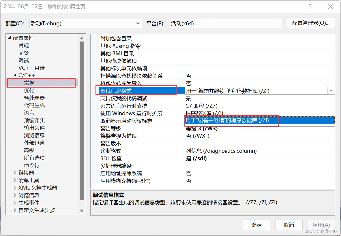 c++内联函数inline_fun-inline-CSDN博客