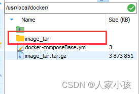 4、dockerCompose的使用_tar.gz 安装 docker-compose-CSDN博客