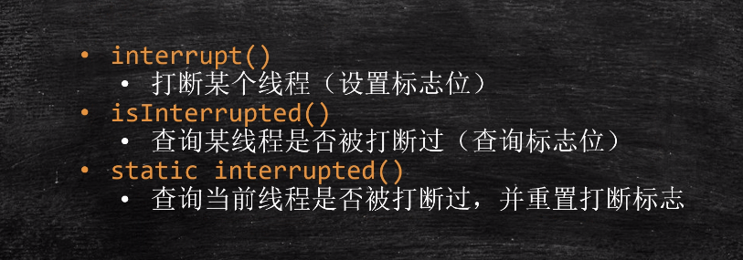 提升--02---线程的打断(interrupt)--线程的结束_线程interrupt-CSDN博客