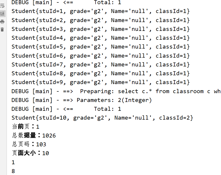 Mybatis如何使用分页插件pageHelper_mybatis-config配置pagehelp-CSDN博客