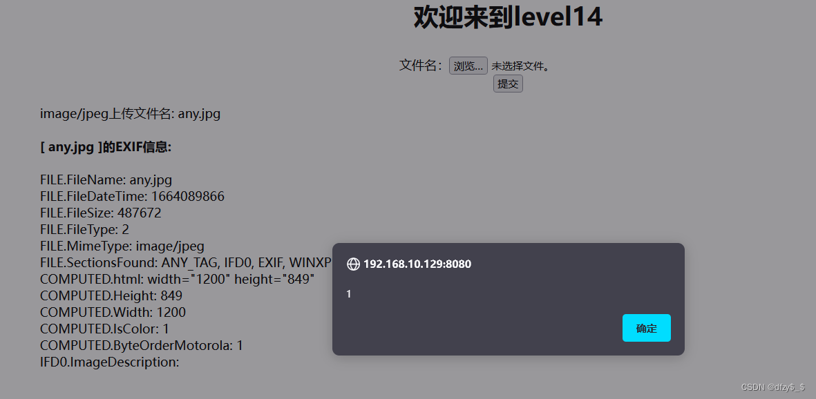 渗透学习-靶场篇-XSS-labs(持续更新中）_xss-labs靶场-CSDN博客