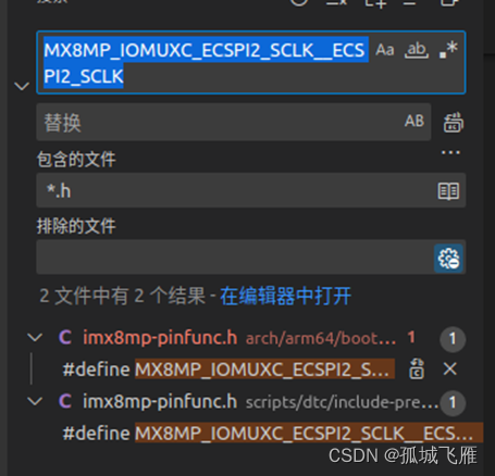ETS板卡Linux驱动添加扩展io调试记录_linux i2c驱动扩展io芯片-CSDN博客