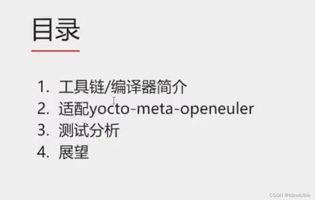 【openeuler】yocto & embedded sig例会 (2023-02-23)-CSDN博客