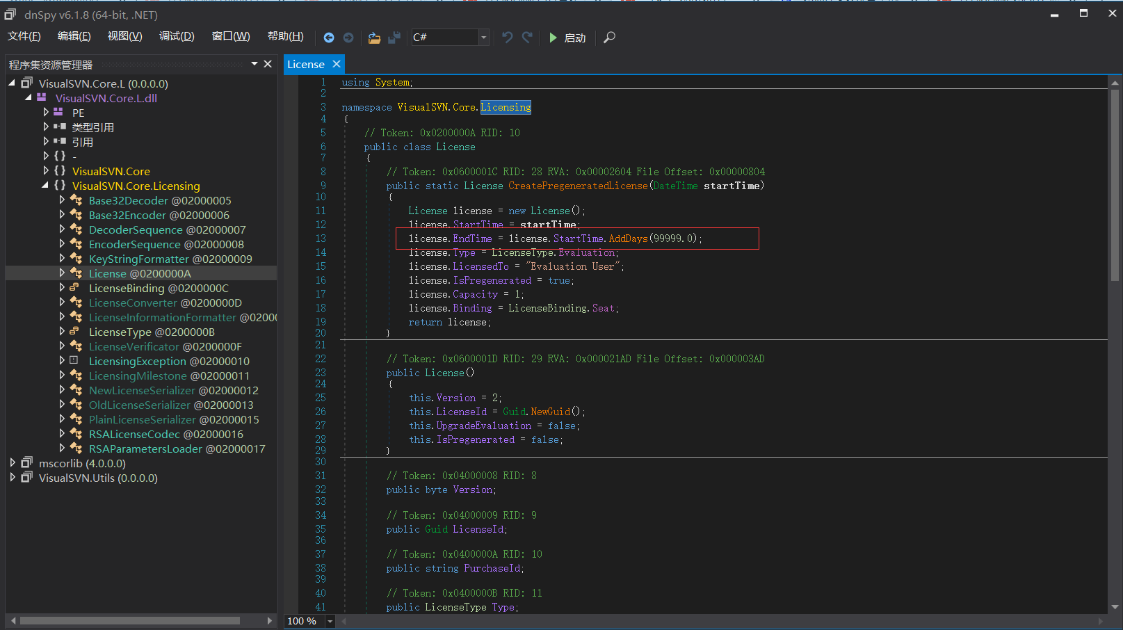VisualSVN被识别为企业模式后三十天试用期延长教程(需要反编译)_svn服务端有试用期?-CSDN博客