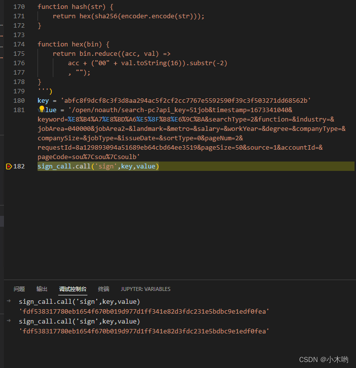 51job sign逆向分析-CSDN博客