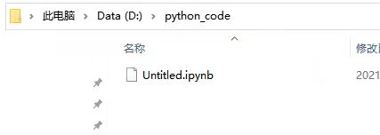 Jupyter Notebook how to open the specified folder - Programmer Sought