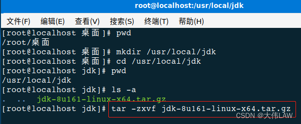 麒麟操作系统默认openjdk替换sunjdkjdk 8u161 Linux X64targz下载 Csdn博客