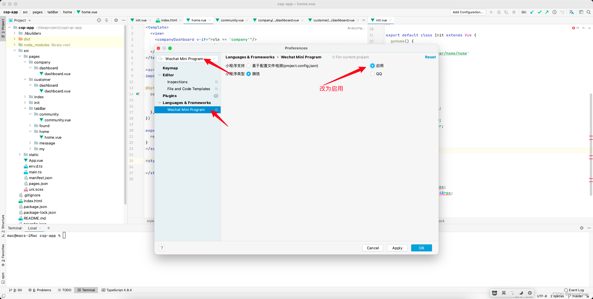 WebStorm 支持微信小程序的 rpx 单位_webstorm rpx-CSDN博客