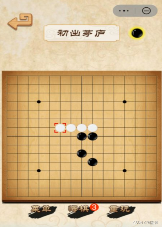 Java 基于gui编程的人机对战五子棋java 五子棋限 1 人 要求有用户登录等 Gui 界面用户数据存在数据库里并体现面 Csdn博客 