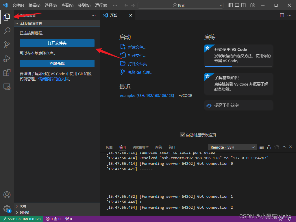 在windows通过VS Code开发Linux内核驱动程序_vscode如何编译虚拟机的linux驱动-CSDN博客