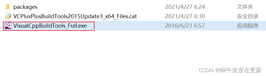 Python将py文件转换为pyd文件_把 .pyc 转换成 .pyd-CSDN博客