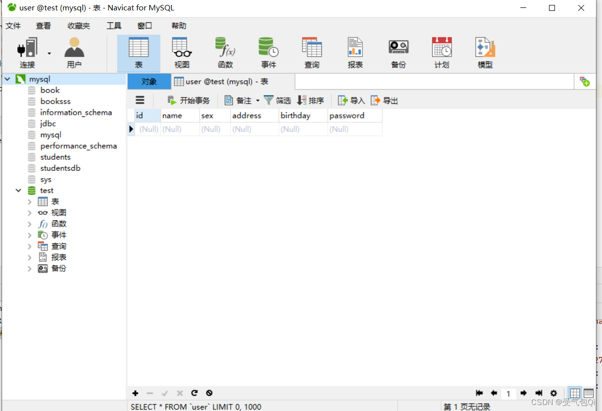 基于MVC和三层架构，用jsp-servlet-JavaBean实现登录和注册_使用jsp、servlet、javabean实现基于mvc模式的用户登录验证程序-CSDN博客