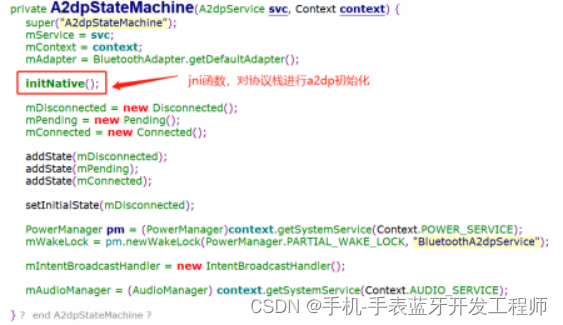Android 蓝牙A2dp 协议流程（一）_android 蓝牙spp a2dp tfp等连接传输具体流程-CSDN博客