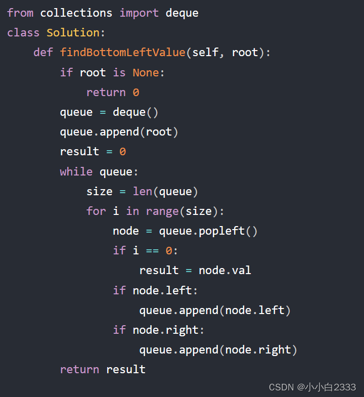 Leetcode刷题注意点：二叉树二叉树代码注意点 Csdn博客