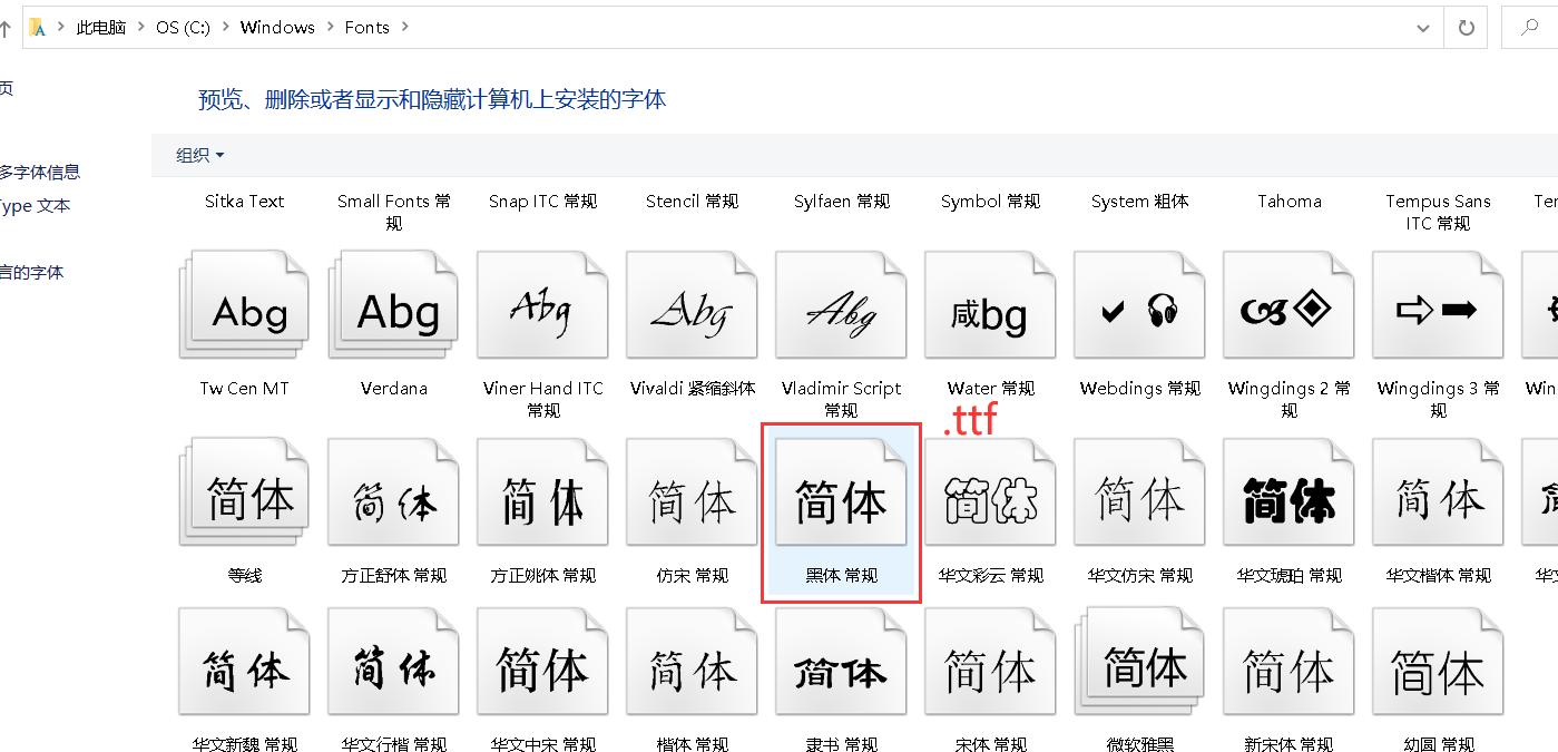 ArcGIS API for JavaScript如何使用本地的字体库_arcgis for js 4.23 使用本地字体-CSDN博客