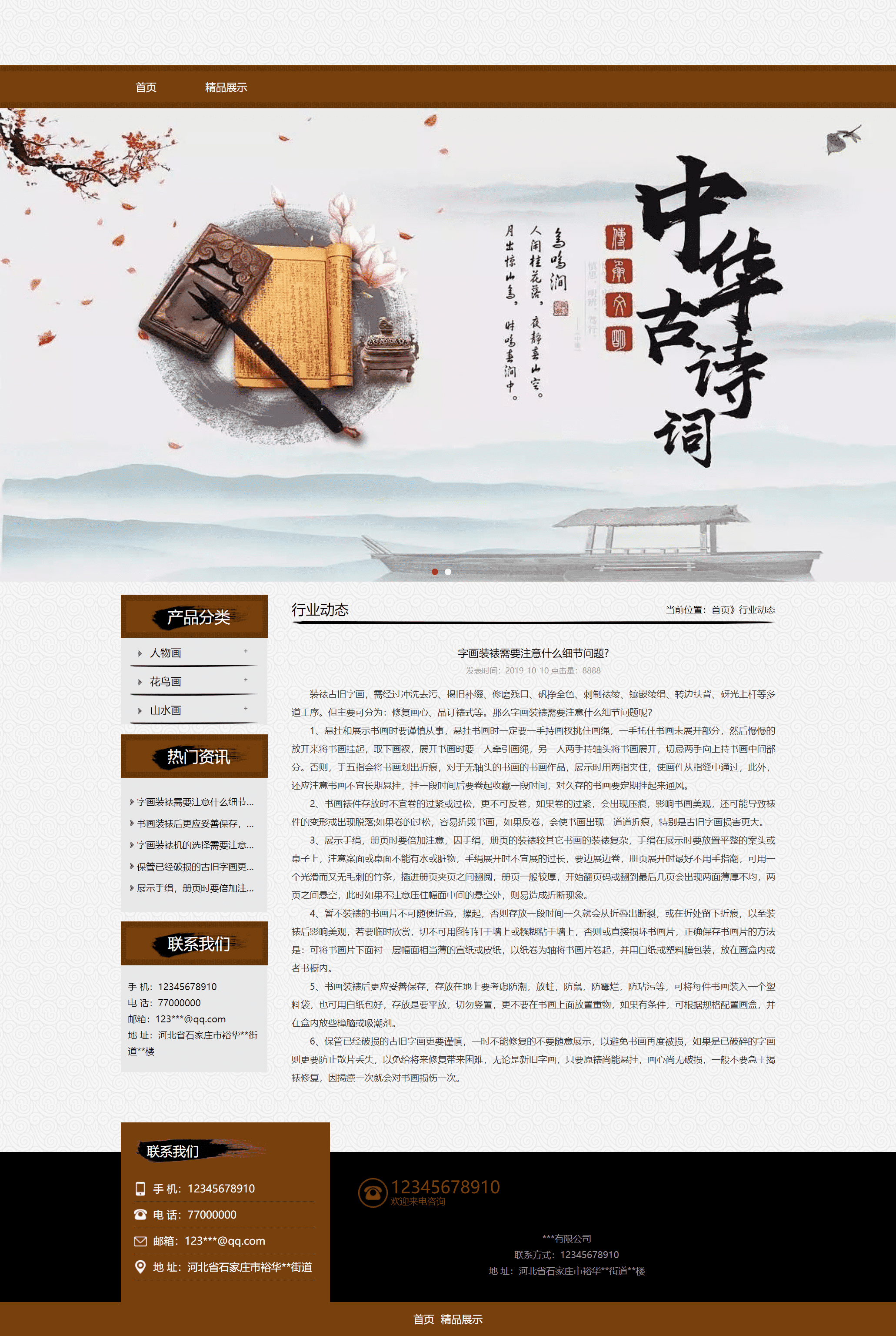Html5网页设计成品中华传统文化网页题材诗词网页4页web课程设计网页制作web做诗人文化网页 Csdn博客 