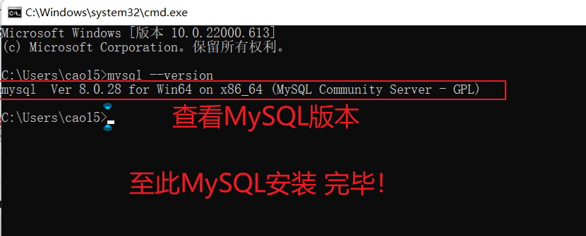 15.1-MySQL入门_mysql 15.1-CSDN博客