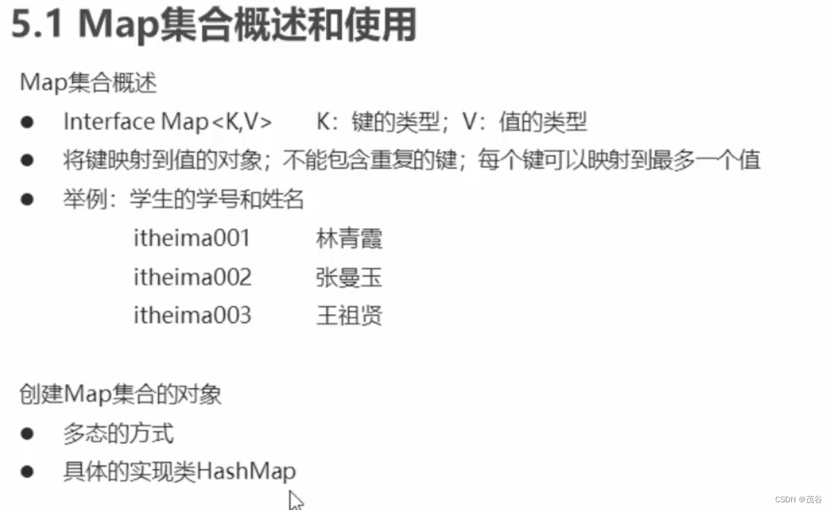 Map的随笔-CSDN博客