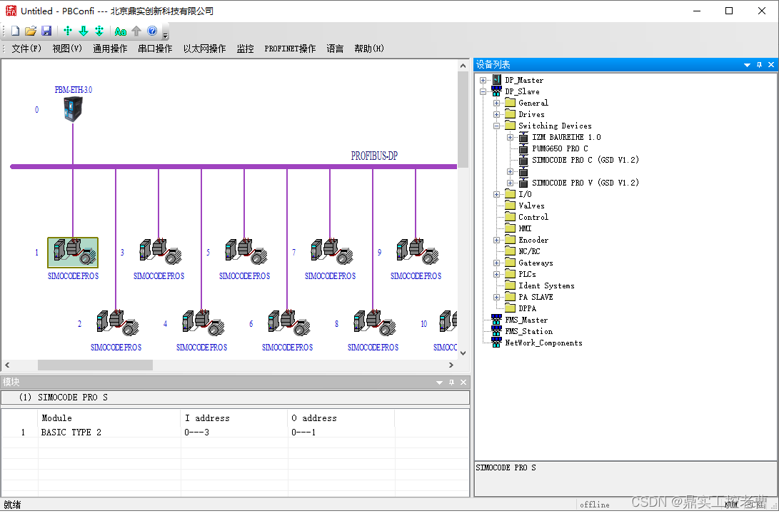 案例介绍 | PROFIBUS DP网关在化工行业的应用（内附详细操作说明）_perfectbus dp-CSDN博客